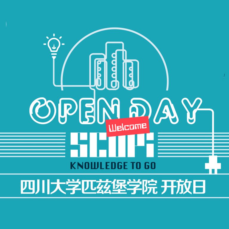 News & Updates :Sichuan University – Pittsburgh Institute