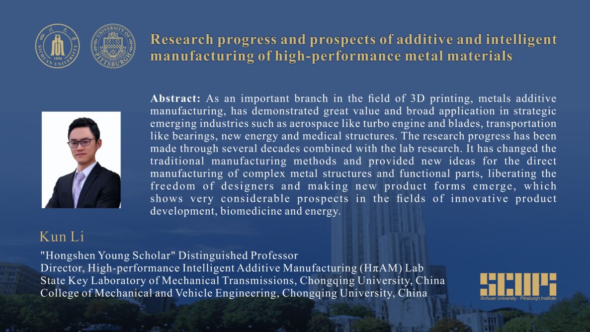 Lecture from Dr. Li Kun-Research Progress and Prospects of Additive and ...