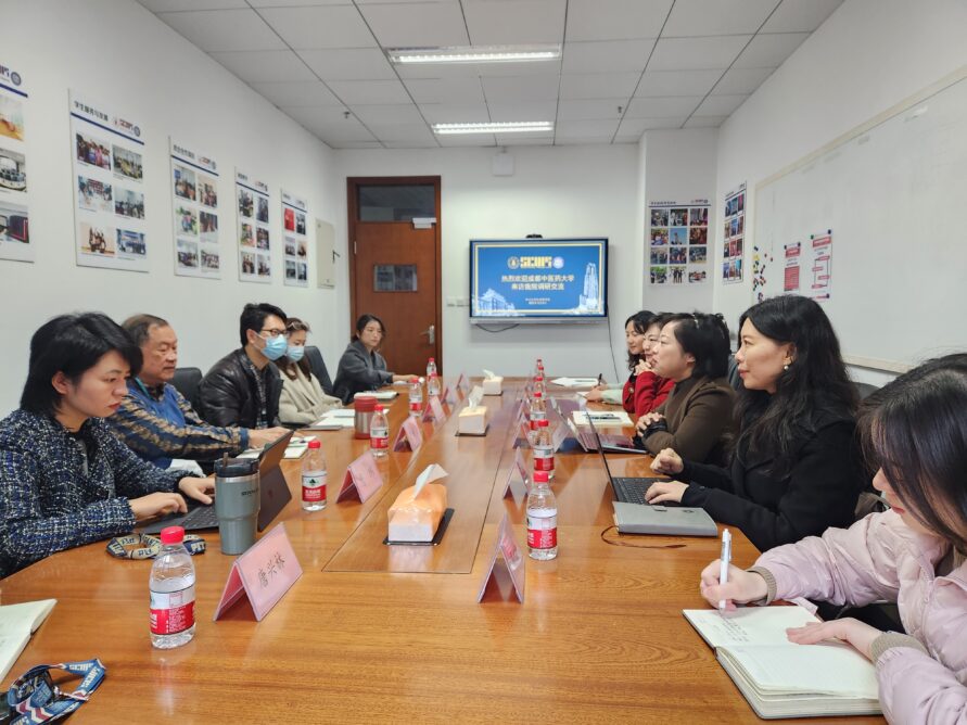 SCUPI Visitors | The CDUTCM-KEELE Joint Health and Medical Sciences ...