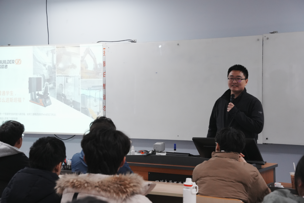 Career Development Seminar by Mr. Shaolong Sui, Founder & CEO of ...