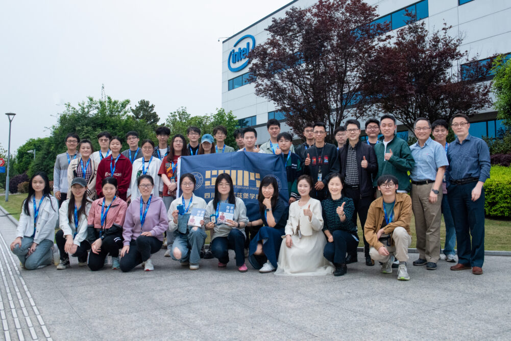 SCUPI – Intel Chengdu Career Experience Day was successfully held ...